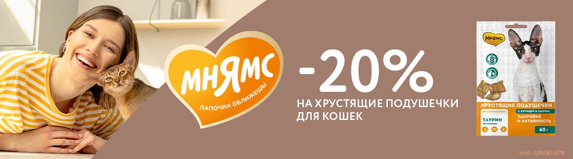 Динозаврик - интернет зоомагазин в Москве. Зоотовары (гигиена, корм ...