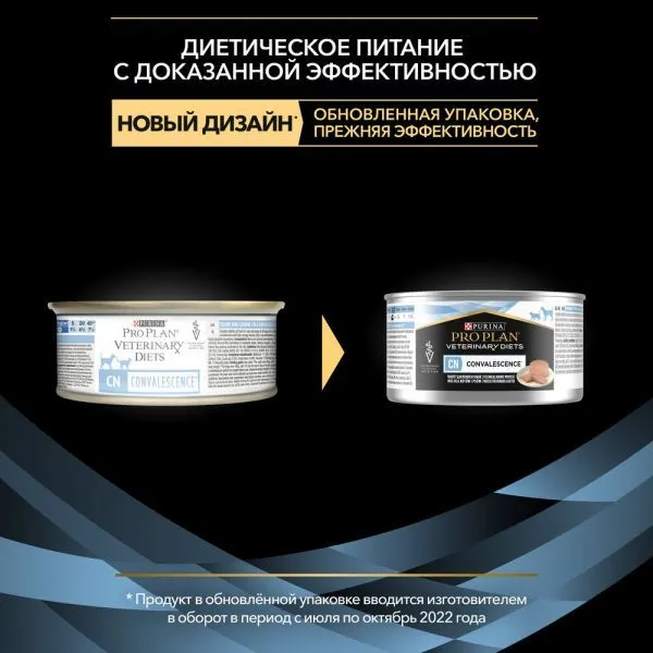 Влажный корм для кошек и собак диетический PRO PLAN® VETERINARY DIETS ...